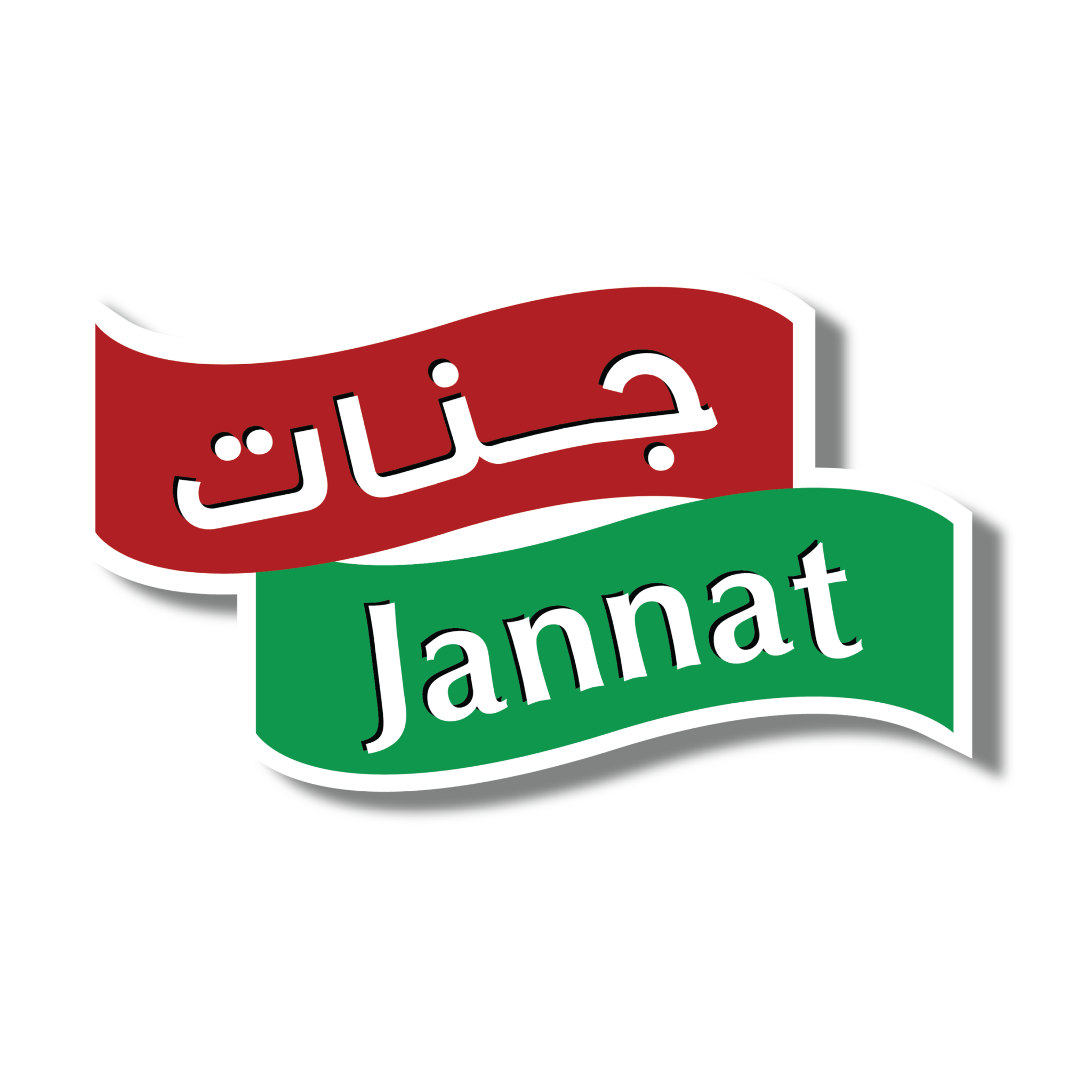 Dhofar Agriculture Production & Marketing Co. (S.A.O.C.) – Meat ...